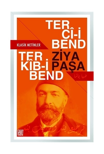 Terci-i Bend - Terkib-i Bend Terci-i Bend - Terkib-i Bend