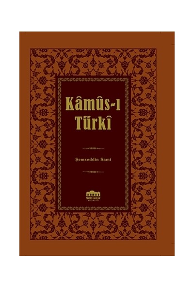 Kamus-i Türki