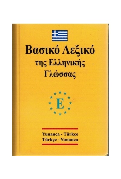 Yunanca - Türkçe ve Türkçe - Yunanca Standart Boy Sözlük