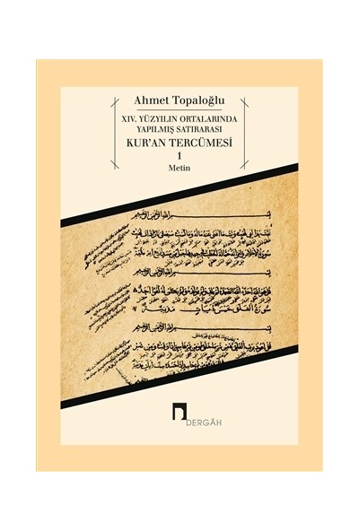 14. Yüzyılın Ortalarında Yapılmış Satırarası Kur’an Tercümesi 1