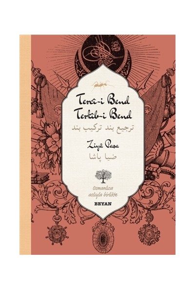 Terci-i Bend Terkib-i Bend (Osmanlıca-Türkçe) Terci-i Bend Terkib-i Bend (Osmanlıca-Türkçe)