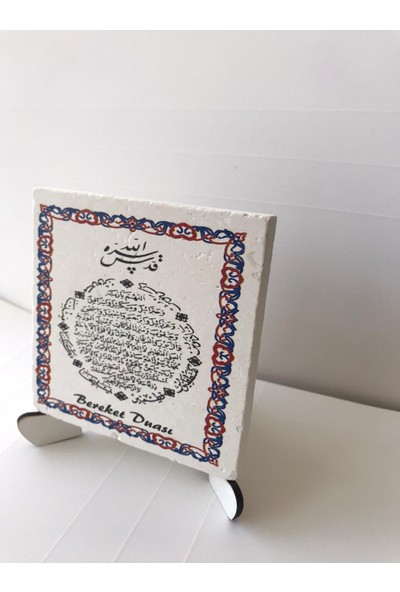 TLG Bereket Duası Taş Üzeri Baskı
