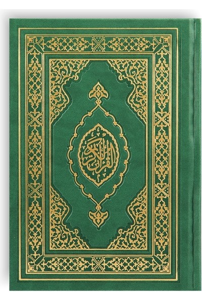 Kur'an-ı Kerim Hafız Boy Termo Deri Yeşil