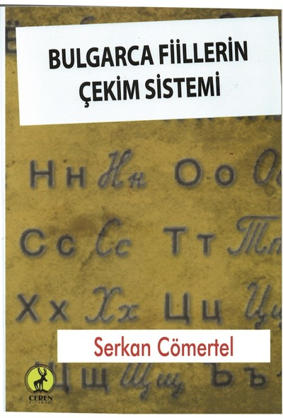 Ceren Yayıncılık Bulgarca Fiilerin Çekim Sistemi - Serkan Cömertel