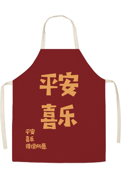 Yihang Boutique Kadınlar Için Şefler Mutfak Önlükleri Çocuk Erkekler, Mutfak Pişirme Önlükleri Pişirme Bahçe, Sevimli Doğum Günü Hediyeleri (Yurt Dışından) Yihang Boutique Kadınlar Için Şefler Mutfak Önlükleri Çocuk Erkekler, Mutfak Pişirme Önlükleri Pişirme Bahçe, Sevimli Doğum Günü Hediyeleri (Yurt Dışından)