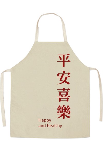 Yihang Boutique Kadınlar Için Şefler Mutfak Önlükleri Çocuk Erkekler, Mutfak Pişirme Önlükleri Pişirme Bahçeciliği, Sevimli Doğum Günü Hediyeleri -Style 2 (Yurt Dışından) Yihang Boutique Kadınlar Için Şefler Mutfak Önlükleri Çocuk Erkekler, Mutfak Pişirme Önlükleri Pişirme Bahçeciliği, Sevimli Doğum Günü Hediyeleri -Style 2 (Yurt Dışından)