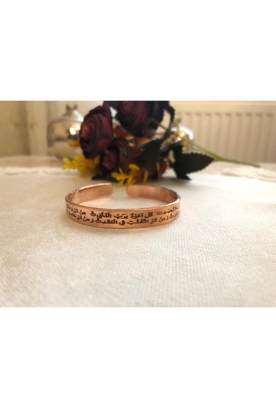 Saf Bakır Bileklik-Felak Arkası Nas Suresi--Her Bileğe Uygun-Geçmeli-Unisex- Saf Bakır Bileklik-Felak Arkası Nas Suresi--Her Bileğe Uygun-Geçmeli-Unisex-