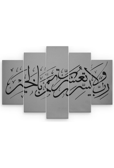 Hero Tasarım Arapça Hat 5 Parça Mdf TABLONHL393