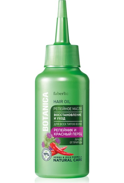 Faberlic Botanıca Serisi Tüm Saç Tipleri Için Yenileyici Saç Bakım Yağı Faberlic Botanıca Serisi Tüm Saç Tipleri Için Yenileyici Saç Bakım Yağı