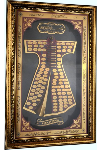 Dora Kaftanlı Tablo Esmaül Hüsna ve Ayetel Kürsi Dora Kaftanlı Tablo Esmaül Hüsna ve Ayetel Kürsi