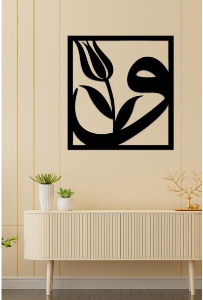 Gibella Lale Elif Vav Çerçeveli Siyah Lazer Kesim Duvar Dekorasyon Ürünü Gibella Lale Elif Vav Çerçeveli Siyah Lazer Kesim Duvar Dekorasyon Ürünü