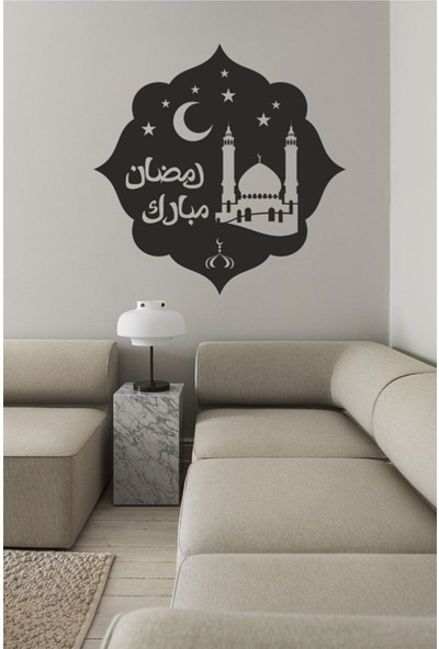 Leylaser 3mm Mdf Ahşap ramazan Mübarek Arapça Tablo 40 x 40 2022 Ramadan Eid Mubarak & Kareem Leylaser 3mm Mdf Ahşap ramazan Mübarek Arapça Tablo 40 x 40 2022 Ramadan Eid Mubarak & Kareem