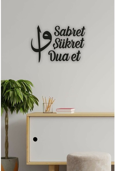 Leylaser Ramazana Özel Sabret Şükret Dua Et Tablo 40 x 27