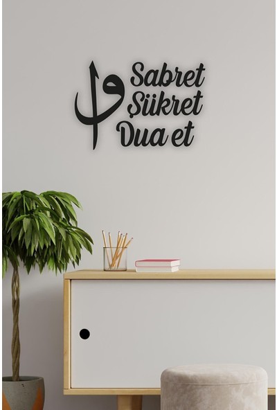 Gibella Sabret Şükret Dua Et Elif Vav Set Lazer Kesim Siyah Ahşap Duvar Dekorasyon Ürünü Gibella Sabret Şükret Dua Et Elif Vav Set Lazer Kesim Siyah Ahşap Duvar Dekorasyon Ürünü