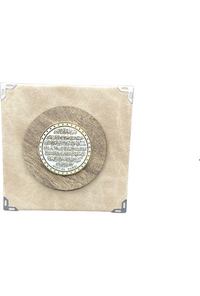 Resa Hediyelik Ayetel Kursi Tablo Masa Üzeri