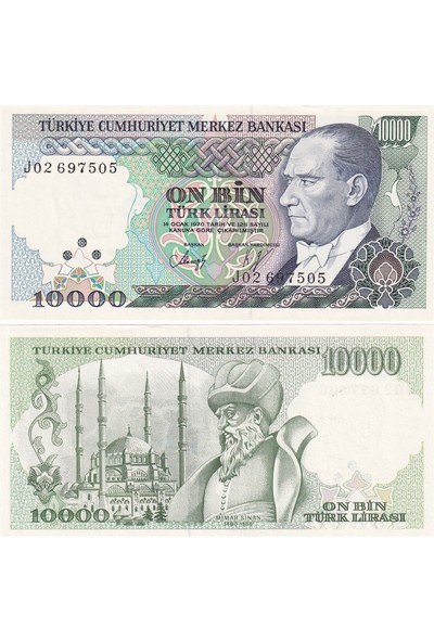 Benim Koleksiyonum 7. Emisyon 4. Tertip 10.000 Türk Lirası, Çil