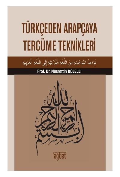 Rağbet Yayınları Türkçeden Arapçaya Tercüme Teknikleri