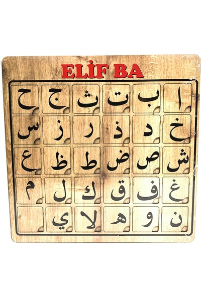My Bedesten Ahşap Yapboz Arapça Harfler Şekiller 30 Parça Şekilli Ahşap My Bedesten Ahşap Yapboz Arapça Harfler Şekiller 30 Parça Şekilli Ahşap
