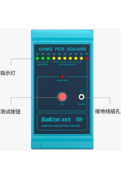 Bakon BK485 Esd Yüzey Direnci Ölçüm Cihazı Bakon BK485 Esd Yüzey Direnci Ölçüm Cihazı