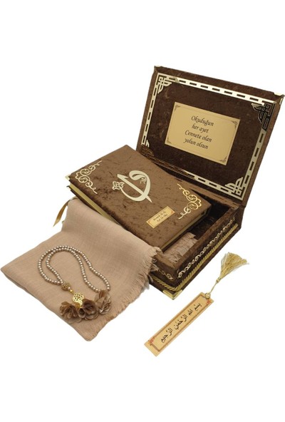 Orta Boy Reşal Kutulu Kur'an-I Kerim Balköpüğü - Ahmet Hüsrev Altınbaşak (Ciltli)