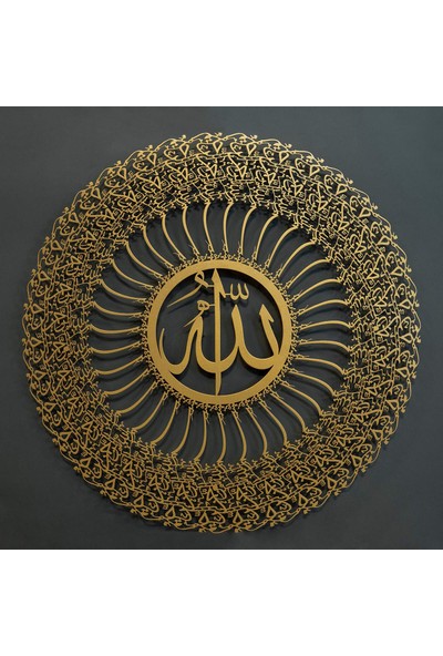35 Besmele Yazılı Metal Tablo - WAM155 35 Besmele Yazılı Metal Tablo - WAM155
