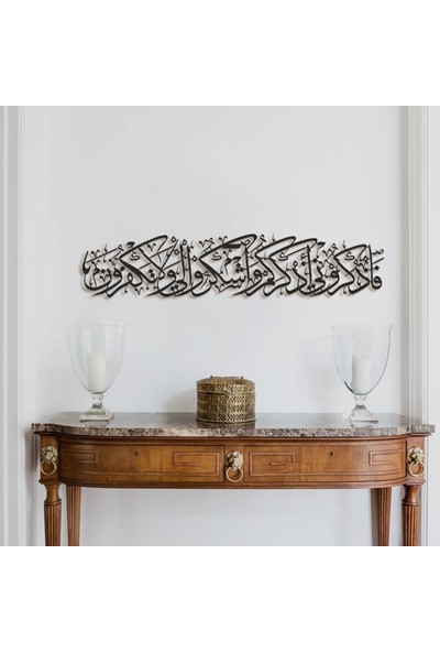Şükür Duası Islami Metal Tablo - WAM165