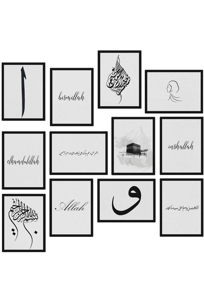 Hero Tasarım Din 12 Parça Mdf TABLOZLLTB196