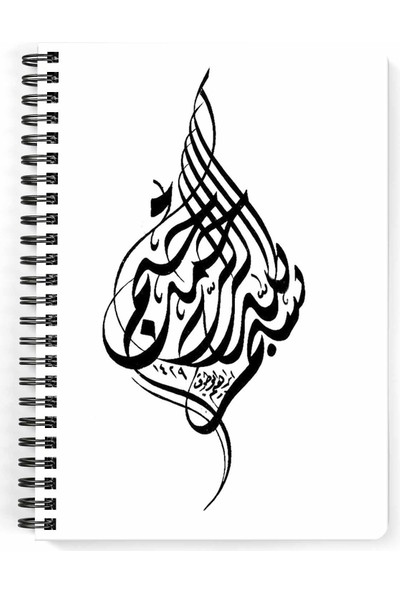 Hat Sanatı Baskılı Ahşap Kapaklı Defter 15X20 cm DFT3096