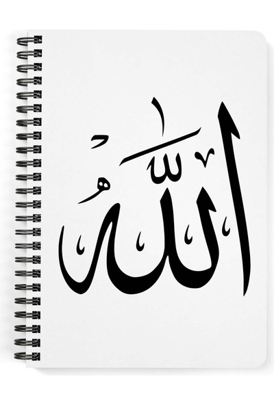 Hero Tasarım Allah Baskılı Ahşap Kapaklı Defter 15X20 cm DFT706