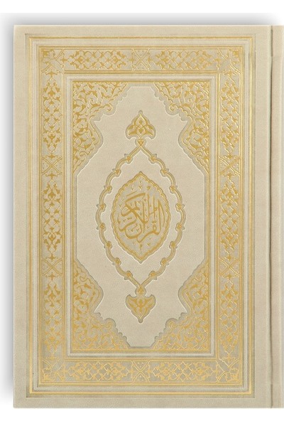 Kur'an-ı Kerim Hafız Boy Termo Deri Vizon - Muhammed Abay