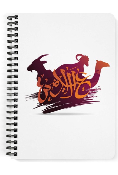 Hero Tasarım Deve Baskılı Ahşap Kapaklı Defter 15X20 cm DFT702