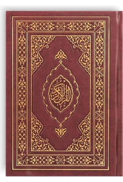 Kur'an-ı Kerim Hafız Boy Termo Deri Bordo - Muhammed Abay