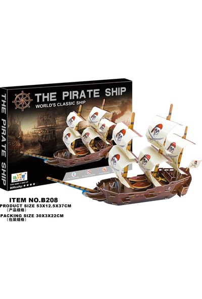 Cc Oyuncak 3D Puzzle The Pirate Ship - 76 Parça