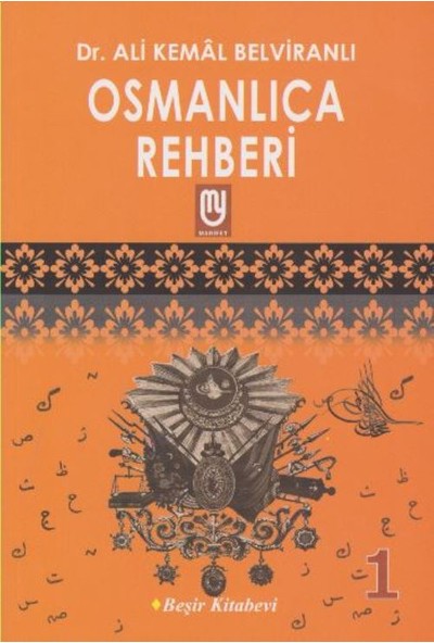 Osmanlıca Rehberi