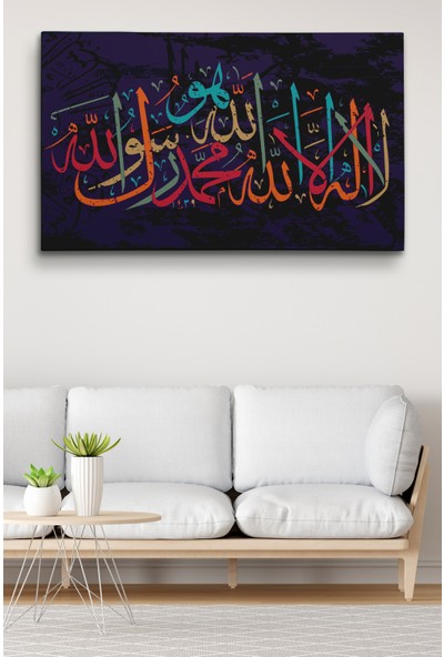 Harita Sepeti Allah'tan Başka Ilah Yoktur; Hz Muhammed Onun Kulu ve Elçisidir, Yazılı Kanvas Tablo Harita Sepeti Allah'tan Başka Ilah Yoktur; Hz Muhammed Onun Kulu ve Elçisidir, Yazılı Kanvas Tablo