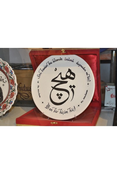 Çorlu Kaligrafi Merkezi Arapça Hat Yazı (Hiç) Çorlu Kaligrafi Merkezi Arapça Hat Yazı (Hiç)