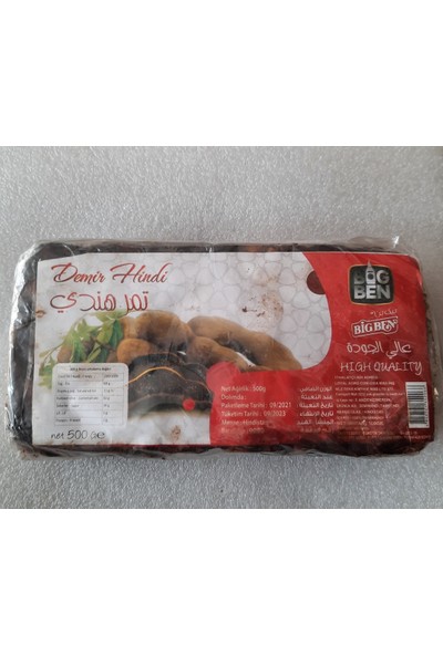 Bigben Demir Hindi 500 gr 1. Kalite. Bigben Demir Hindi 500 gr 1. Kalite.
