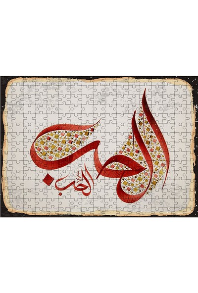 Tablomega Ahşap Mdf Puzzle Yapboz Islami Hat Sanatı 255 Parça 35*50 cm