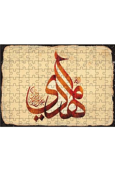 Tablomega Ahşap Mdf Puzzle Yapboz Islami Sözler 120 Parça 25*35 cm