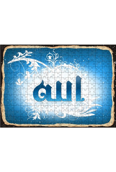 Tablomega Ahşap Mdf Puzzle Yapboz Hak Dini Islamiyet 255 Parça 35*50 cm Tablomega Ahşap Mdf Puzzle Yapboz Hak Dini Islamiyet 255 Parça 35*50 cm