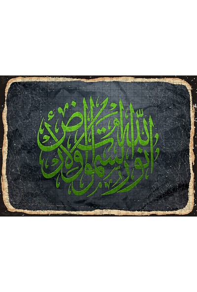 Tablomega Ahşap Mdf Puzzle Yapboz Hak Dini Islamiyet 500 Parça 50*70 cm Tablomega Ahşap Mdf Puzzle Yapboz Hak Dini Islamiyet 500 Parça 50*70 cm