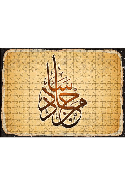 Tablomega Ahşap Mdf Puzzle Yapboz Islamiyet 255 Parça 35*50 cm Tablomega Ahşap Mdf Puzzle Yapboz Islamiyet 255 Parça 35*50 cm