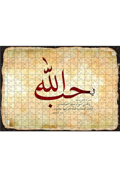 Tablomega Ahşap Mdf Puzzle Yapboz Islami Hat Sanatı 255 Parça 35*50 cm