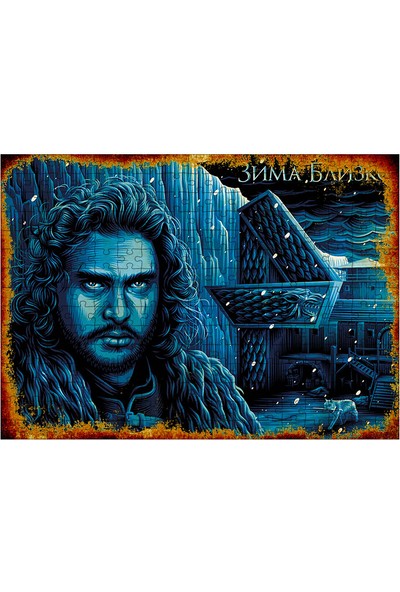 Tablomega Ahşap Mdf Puzzle Yapboz Jon Snow 255 Parça 35*50 cm