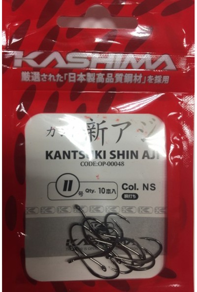Kashima OP-00048N Kantuki Shin Aji 17 Olta Iğnesi Kashima OP-00048N Kantuki Shin Aji 17 Olta Iğnesi