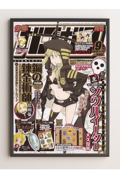 DuoArt Anime Magazine Dergi Kapağı Poster - Yüksek Çözünürlük Hd Duvar Posteri - Çerçevesiz DuoArt Anime Magazine Dergi Kapağı Poster - Yüksek Çözünürlük Hd Duvar Posteri - Çerçevesiz