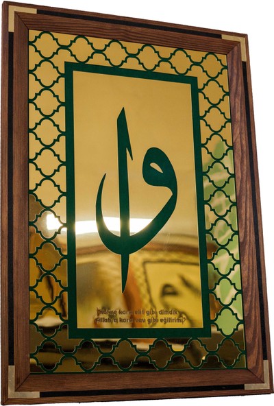 Viseur Lazer Elif Vav Hat Tablo Model 2 Viseur Lazer Elif Vav Hat Tablo Model 2