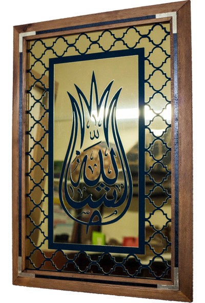 Viseur Lazer Lale Allah Yazılı Hat Tablo Model 2