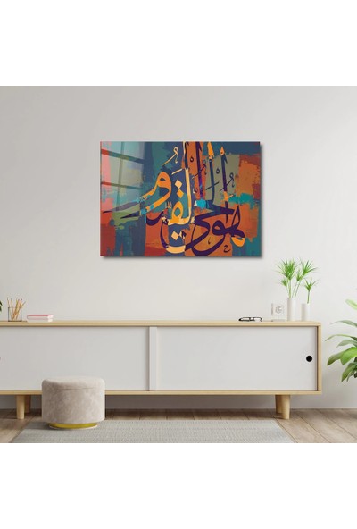 Art of Wall Artofwalldesign ''hat Ayet Duvar Dekoru'' Cam Tablo Uv Art of Wall Artofwalldesign ''hat Ayet Duvar Dekoru'' Cam Tablo Uv