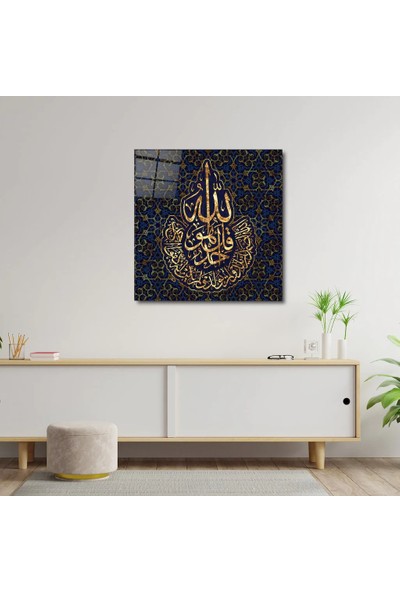Art of Wall Artofwalldesign''arapça Hat Ayeti Kuranı Kerim''cam Tablo Uv